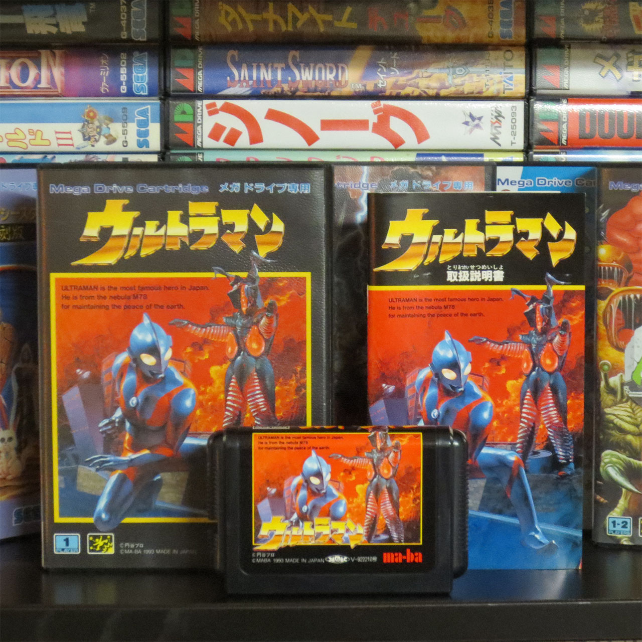 Mega Drive – Ultraman | Retro Megabit